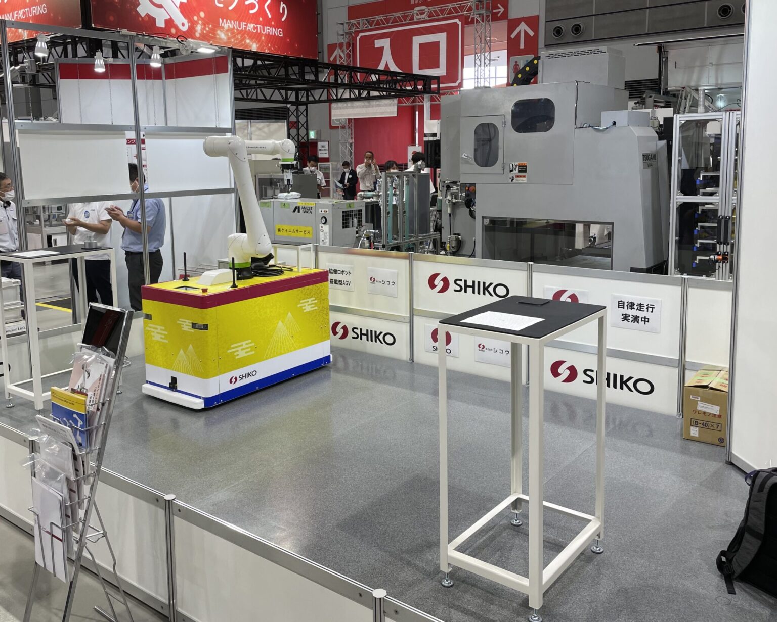 特殊型AGV（コンセプトモデル） | 株式会社シコウ